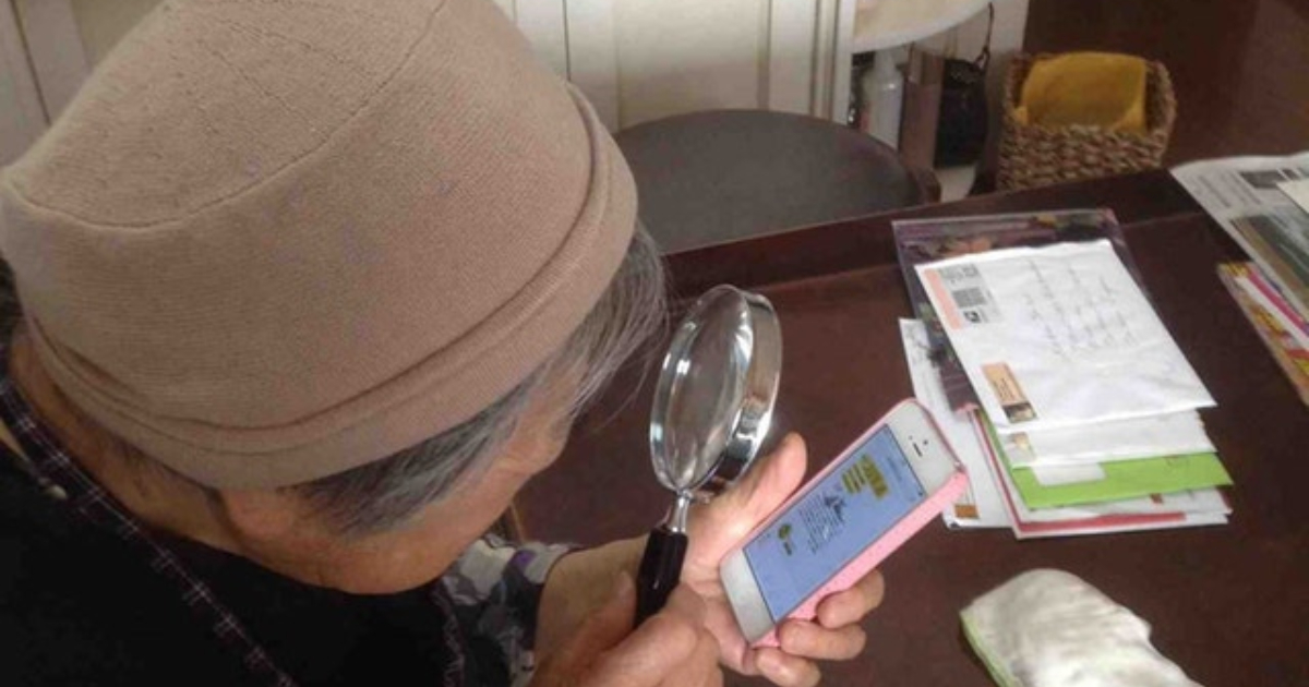 Old People Tech Fails: When Older People Use Technology, Hilarious ...
